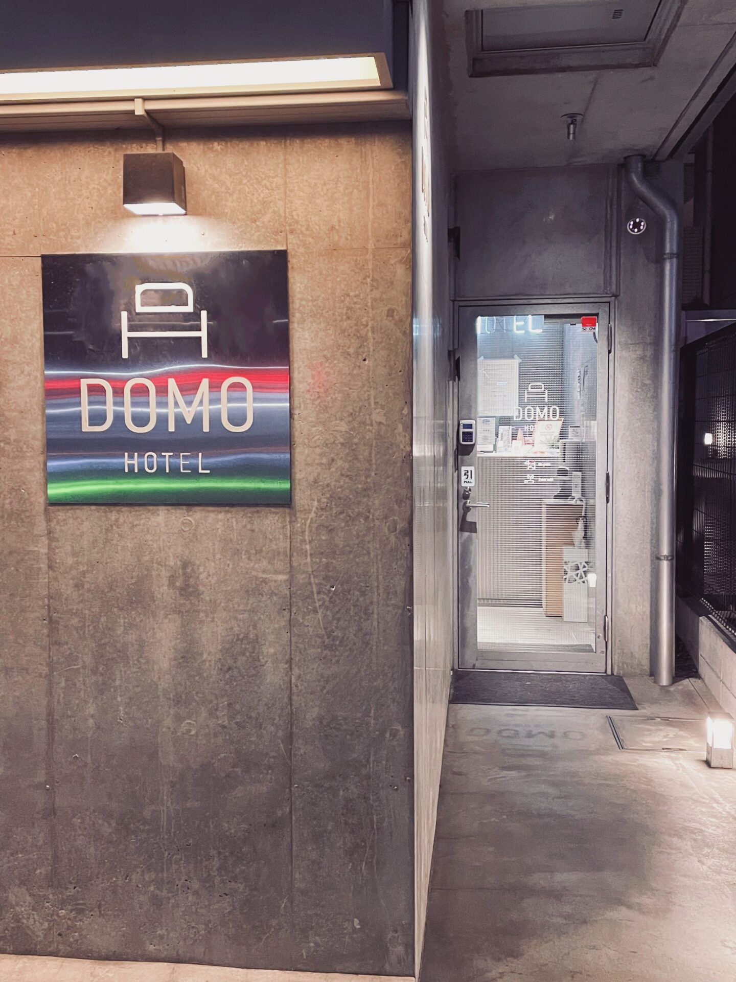 DOMOホテル泊まってみた - 旅するように暮らしたい